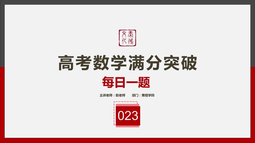 已知f(x²-1)的定义域求f(x)的定义域,高考抽象函数定义域怎么求