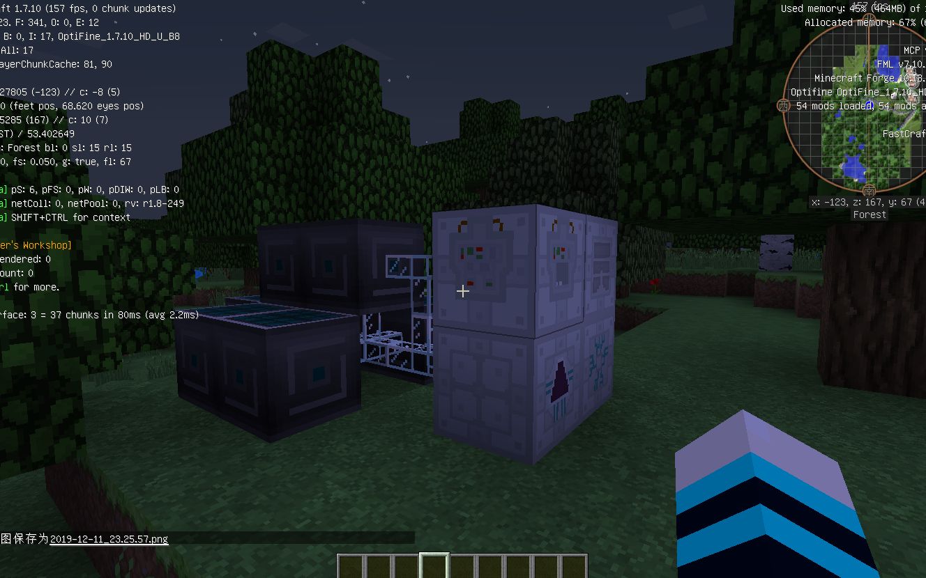 觉皇出品:【我的世界教学part1】(工业时代2)