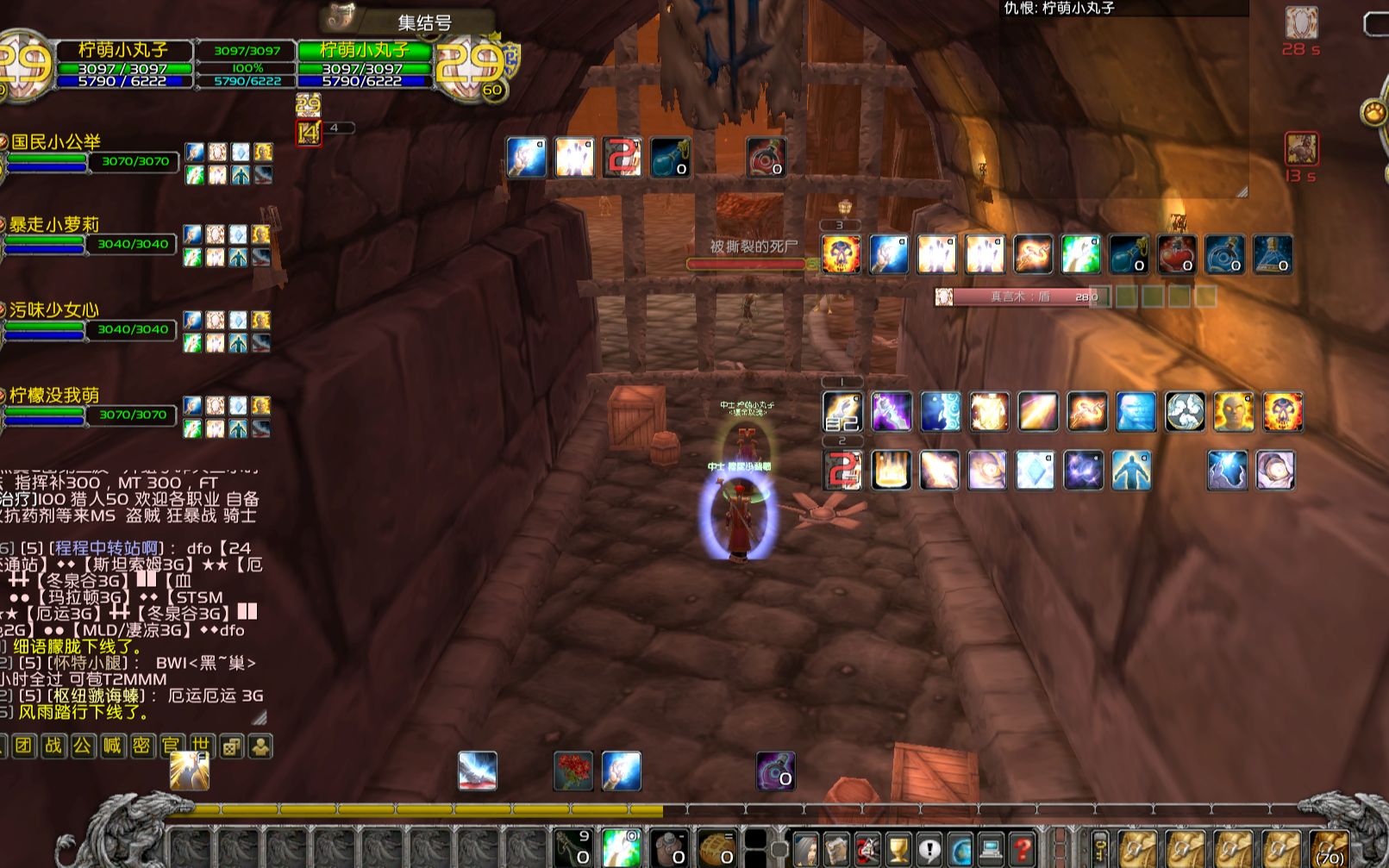 魔兽世界怀旧服5开同步STSM血色区