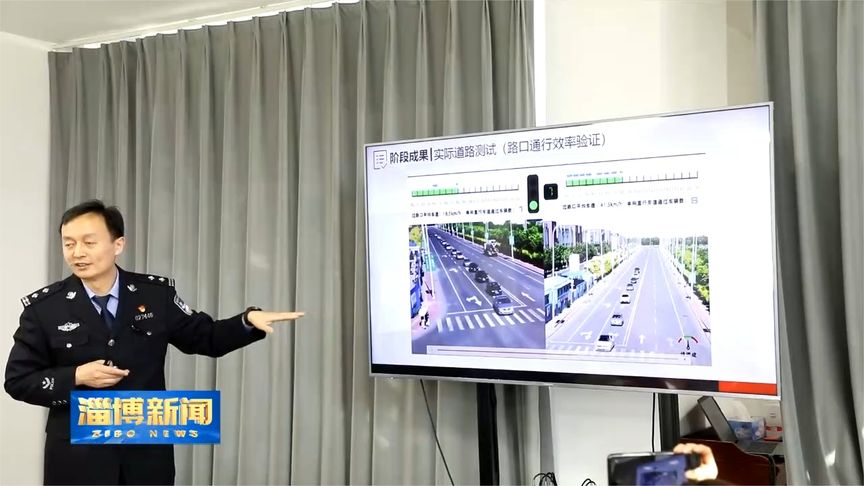 淄博交警推出车路协同智慧交通诱导系统 可提前感知远处信号灯