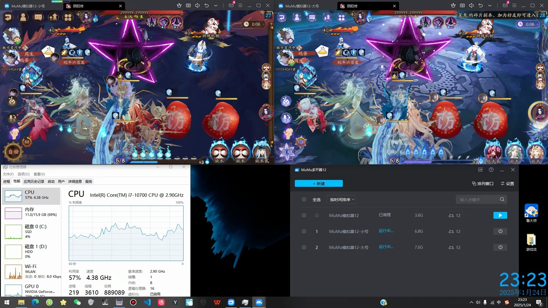 【阴阳师】20250124f mumu多开器!小号大号同时挂魂土!
