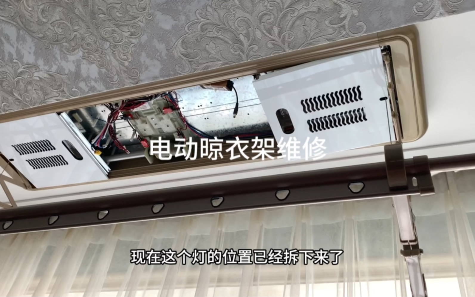 电动晾衣架维修,通电没有反应