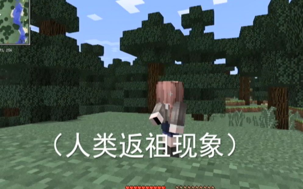 【minecraft】虚无世界2 EP1 变态的模组增加了!