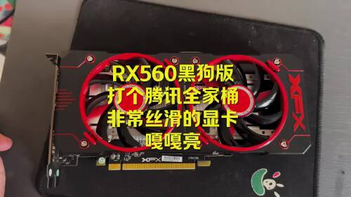 200元稳定使用功耗低的电脑显卡,主流游戏流畅玩耍