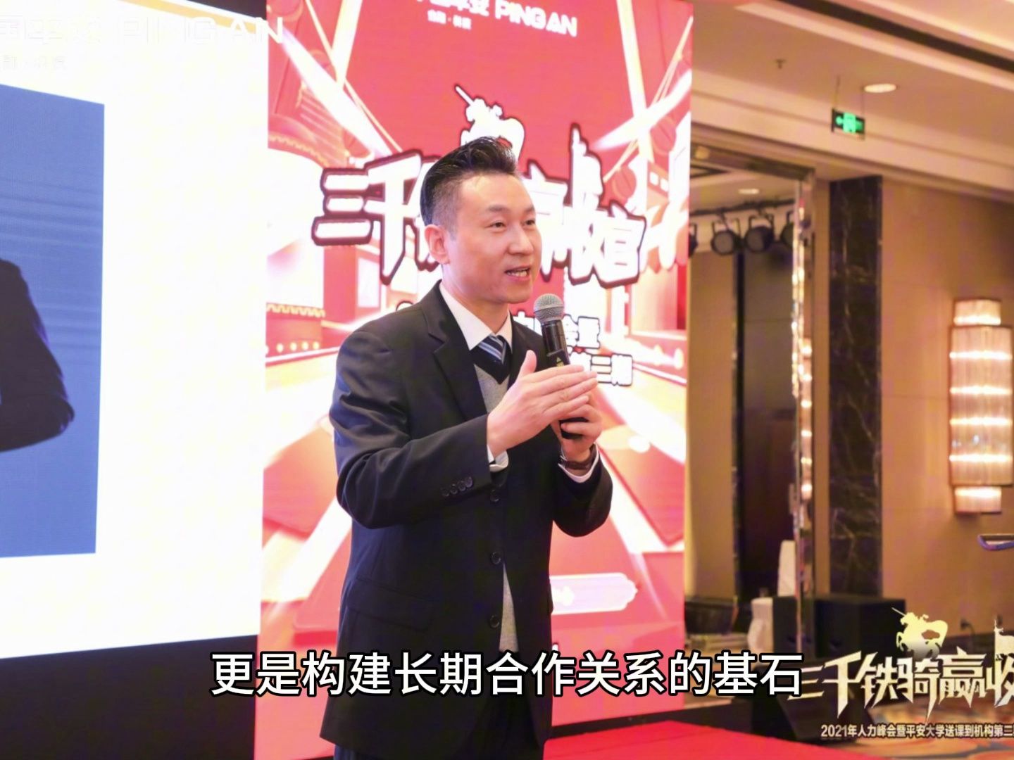 司铭宇老师:客户沟通技巧培训:做销售怎么和客户聊天