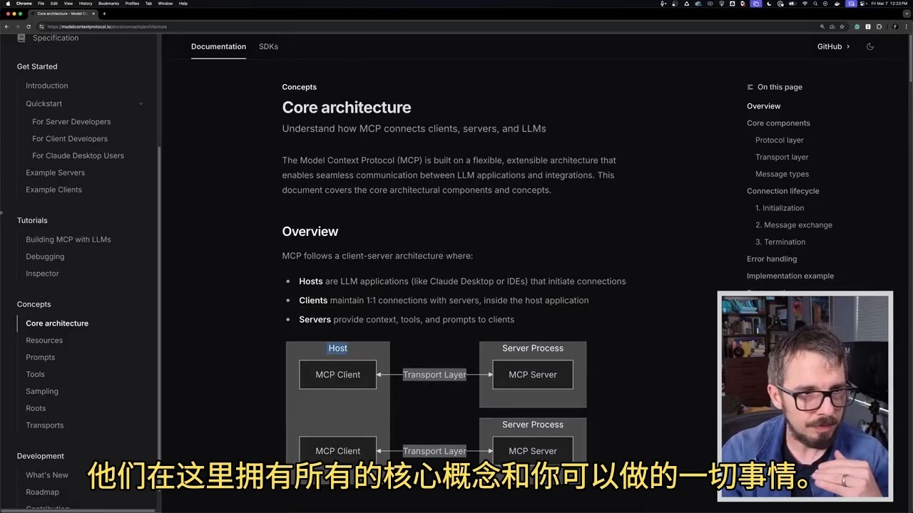 快速了解Claude的神器MCP到底是什么