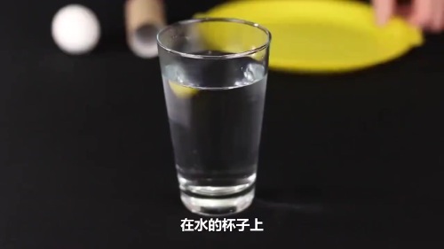 简单在家就能做的趣味小实验-让孩子在实验中感受科学的力量