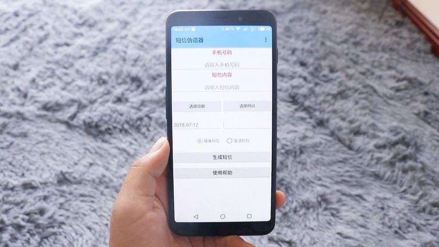 用了这个软件,给自己发什么短信都可以,只要你够闲