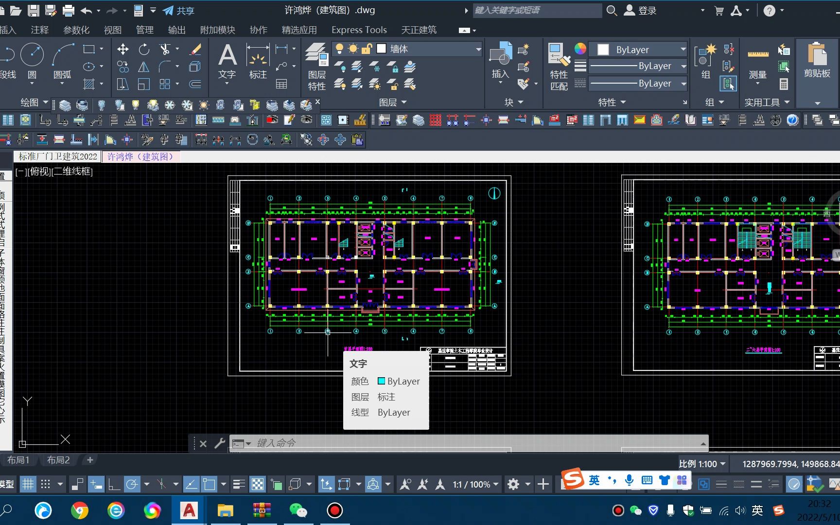 打印方法二(纯CAD)
