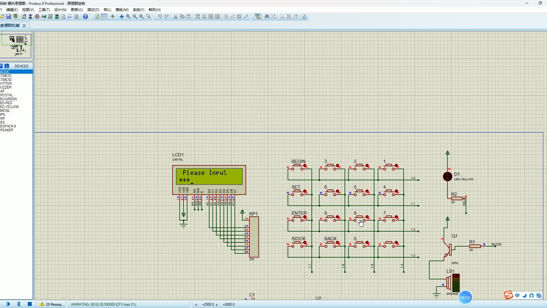 基于51单片机设计的智能六位密码锁仿真(匿*输入/密码修改/警示/保存/...