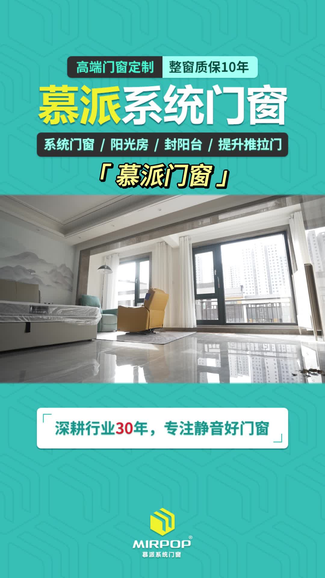 ...推拉门、平开门,让空间更加宽敞明亮。同时提供定制服务,满足不同...