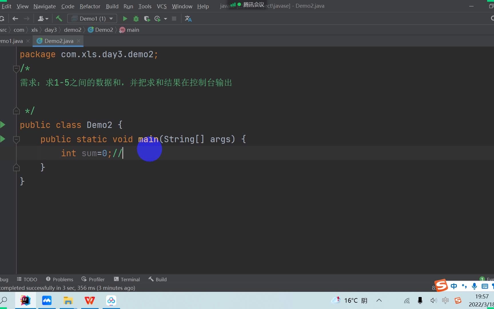37.for循环求和案例讲解