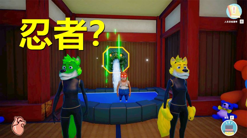 老大爷模拟器:老大爷这回隐身,当个胖忍者