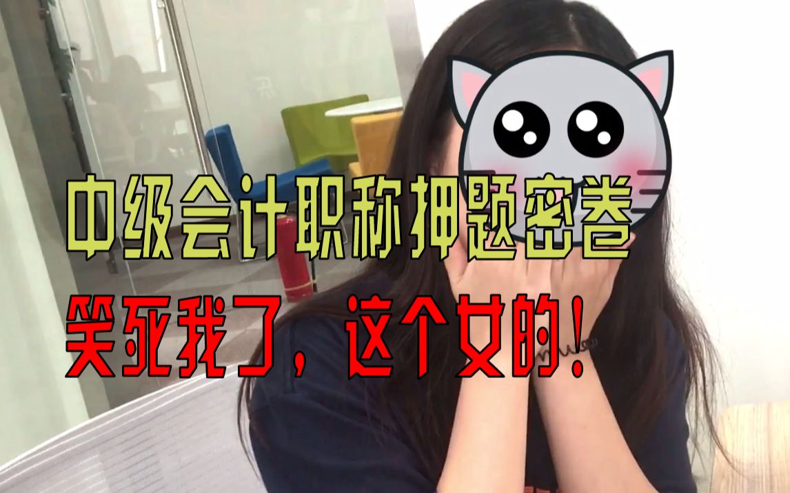 2019年中级会计职称考试前必须知道的3件事,否则没机会考(赠送三科...