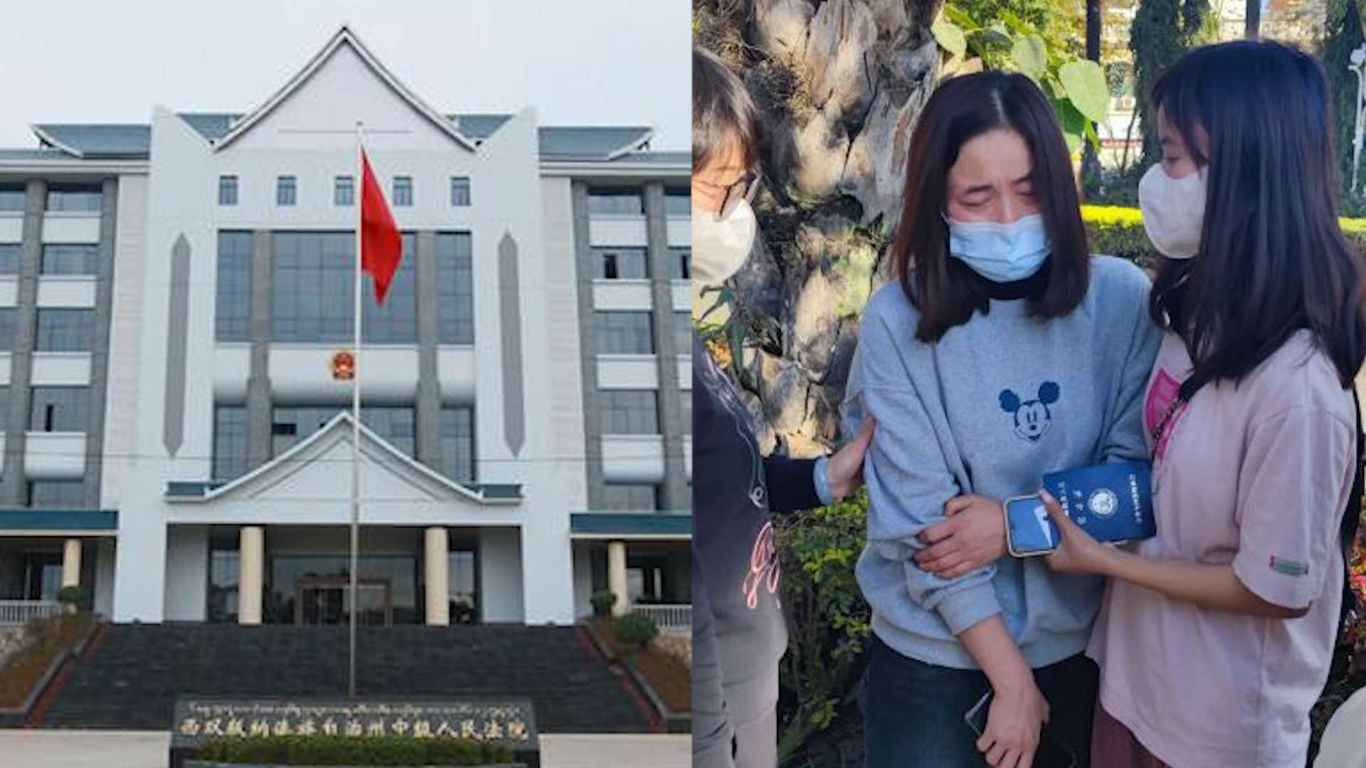或涉案中案!南京女大学生被害案庭审临时取消,家属:已掏空积蓄