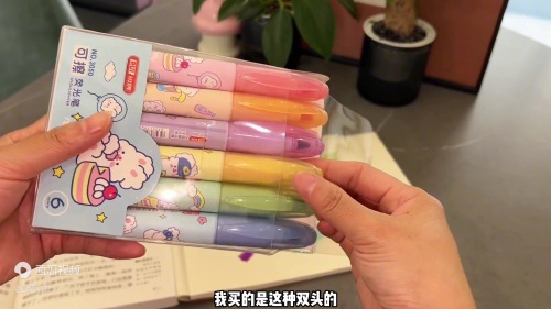 可以擦掉的记号笔,画错了也没关系,上学赶紧给孩子安排起来