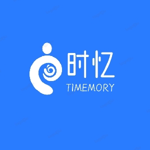 时忆TIMEMEMORY 