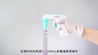 移液器使用方法-洁特Jetpip助理移液器