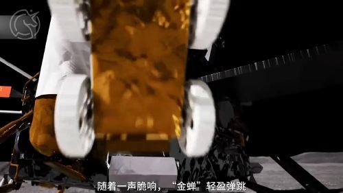 有什么比月背采样更难?那就是采样返回