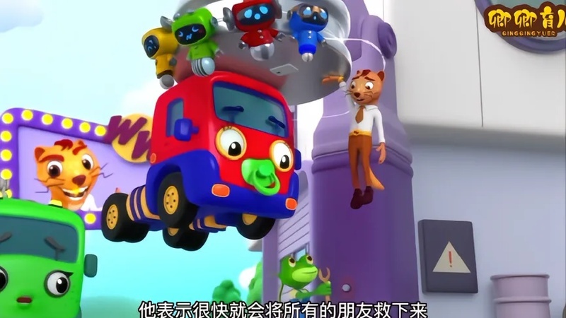 汽车动画-《磁铁吸汽车》#儿童动画#汽车动画#工程车动画片大全