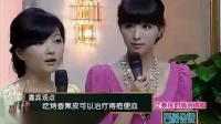 痔疮食疗方子