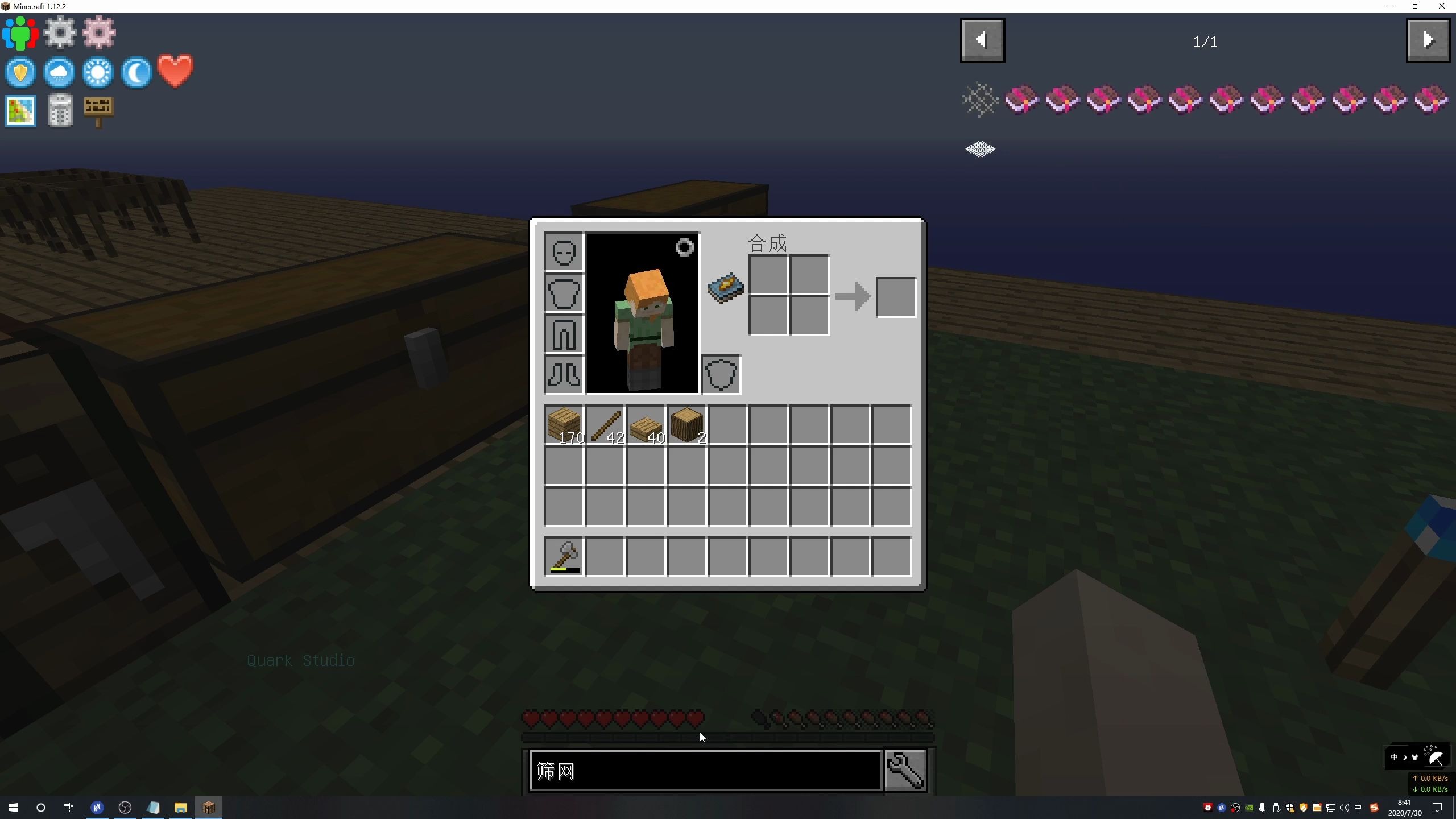 【我的世界单方块生存】第一期【下】