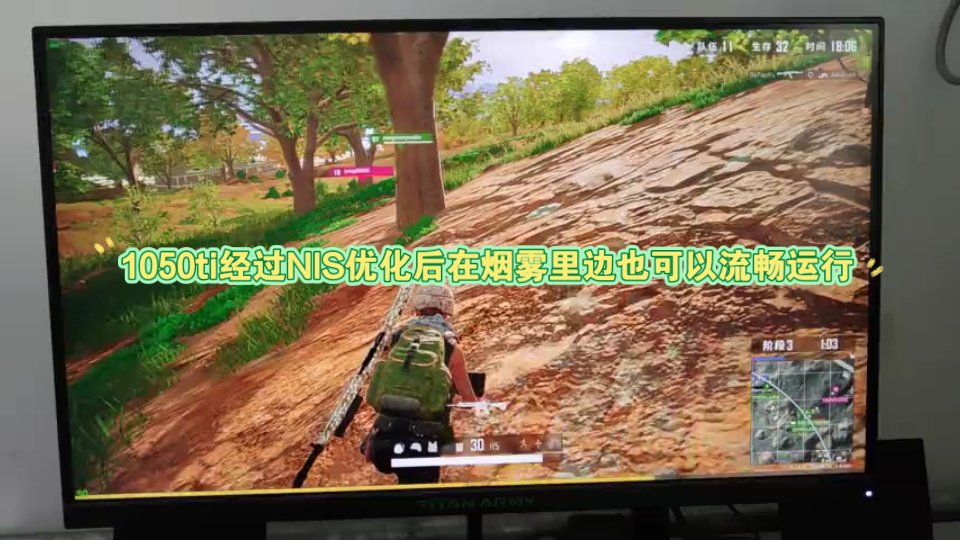1050ti优化设置 流畅吃鸡 有烟雾也不怕-2022-7-26 15:03:59