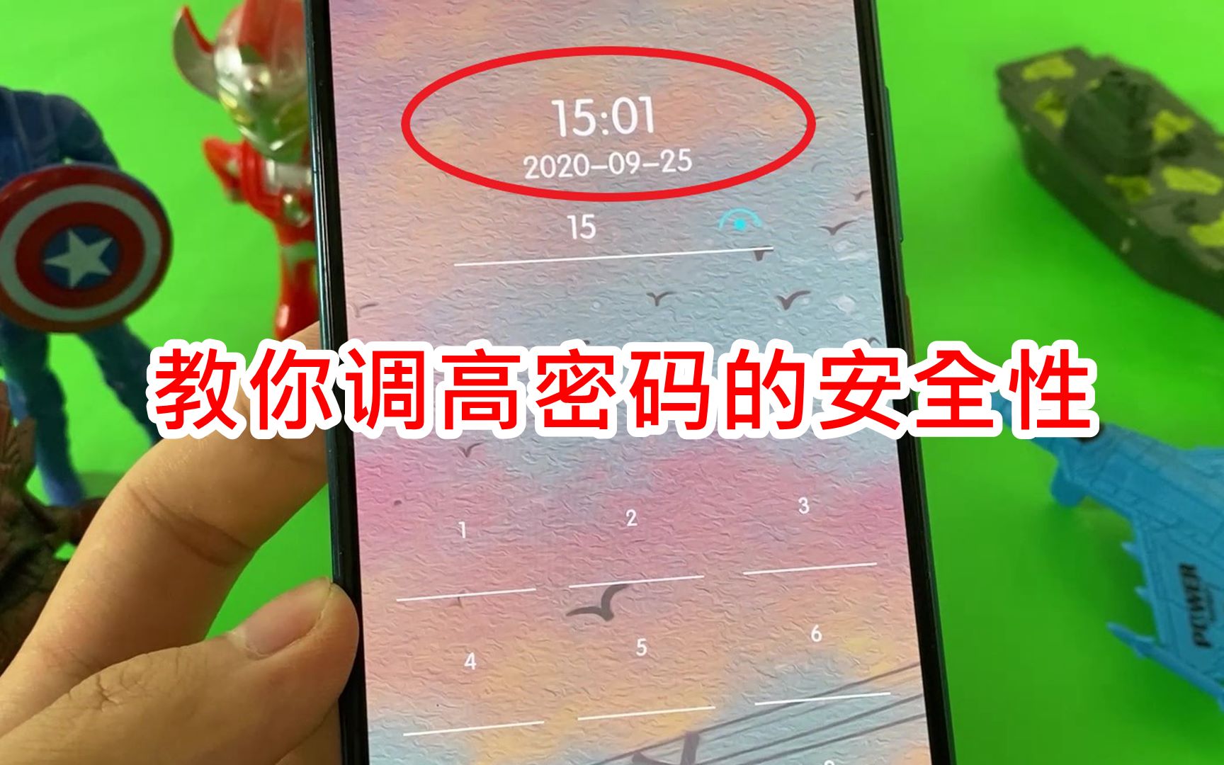 教你调高密码安全性:不用定期换密码,时间变化密码就跟着改变,不想...