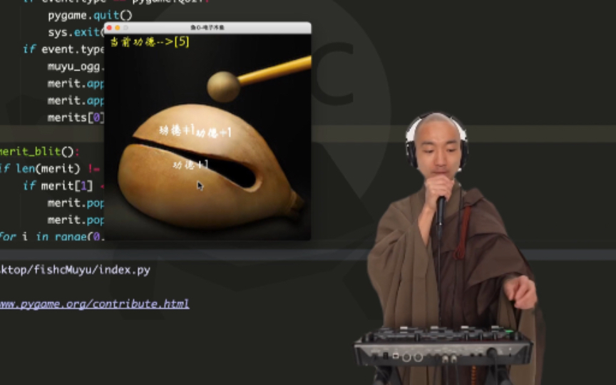 Python版电子「木鱼」【会梦到仿生菩萨吗?】