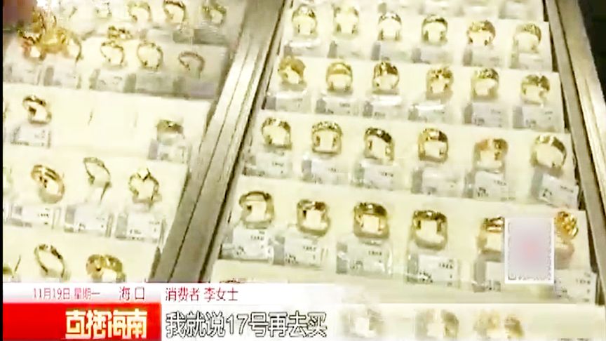 直播海南:宣传单页表述不清惹纠纷,商场:存在一些误导