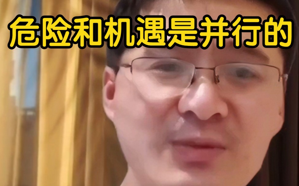 [罗翔]学会与自己和解