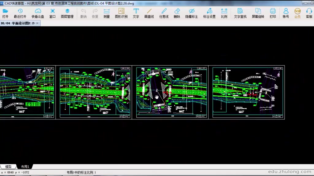 10.26.交叉路口路基路面工程量计算
