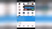 微云客V3功能演示及使用教程