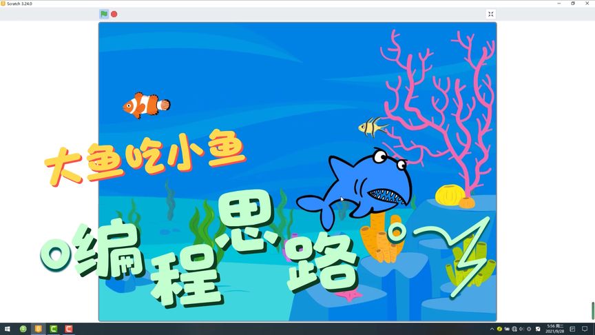 编程如何锻炼思维?锻炼了哪些思维能力?游戏制作中的编程思路