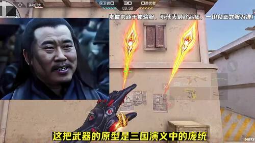 CF手游:G3A3凤雏降临!三国最强轮椅武器,一发入魂秒全场!