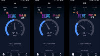 华为路由器 AX3 Pro wifi6网速测试