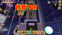 迷你世界:卡门的关卡是难不倒我的,这关很简单