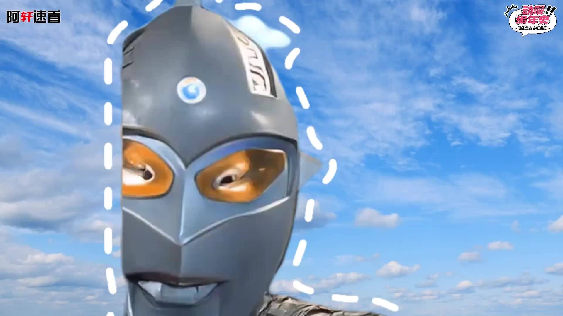 从光影中埋梦 特摄之神的诞生 #50年前的动画有多卷 #动漫编年史