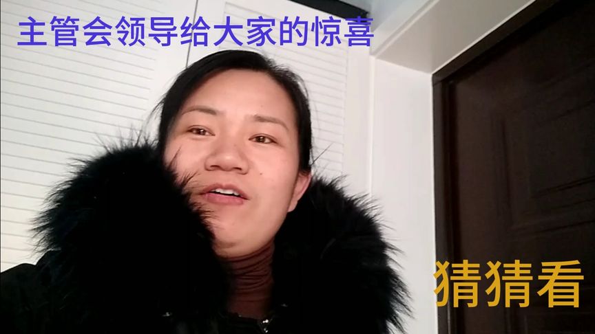 今天开主管会领导太用心了,好感动啊!ߒ