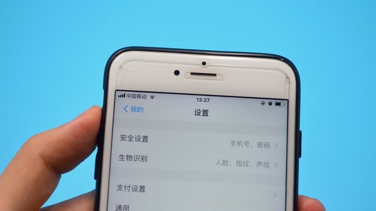 支付宝绑定了银行卡,记得打开这个设置,不然钱没了还不清楚