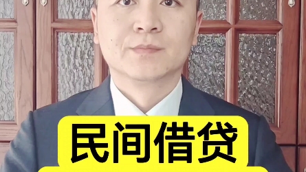 借款期限如何确定