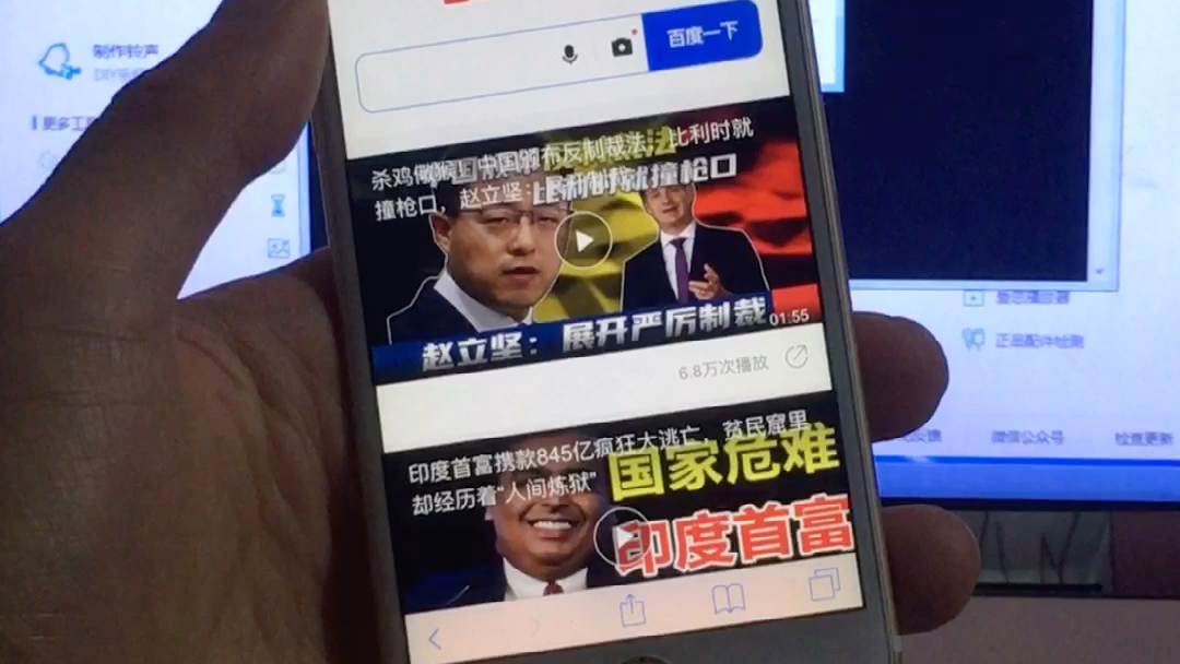 苹果绕激活 绕ID,越狱教程