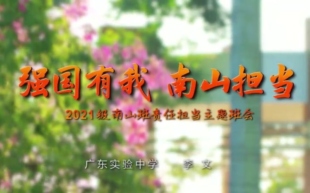 致敬“每一粒米”(教师:时丹丹 学校:合肥市西园新村小学)