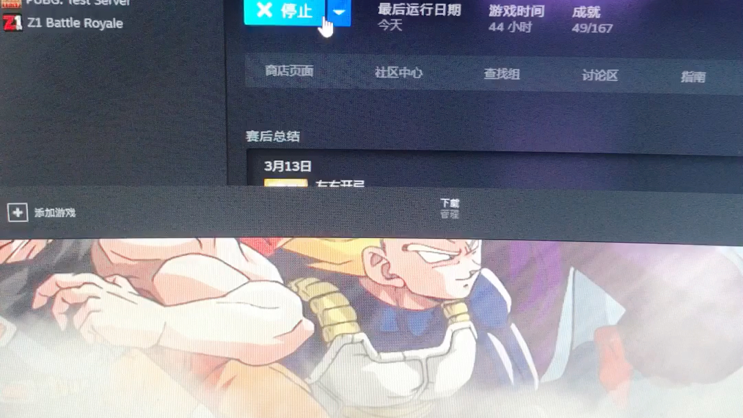 大神帮我看看我的csgo为啥打不开