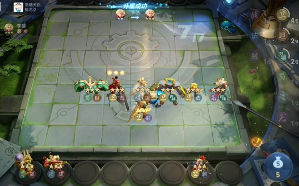 《王者模拟战》十全十美来了!(运营看简介!看简介!看简介!)