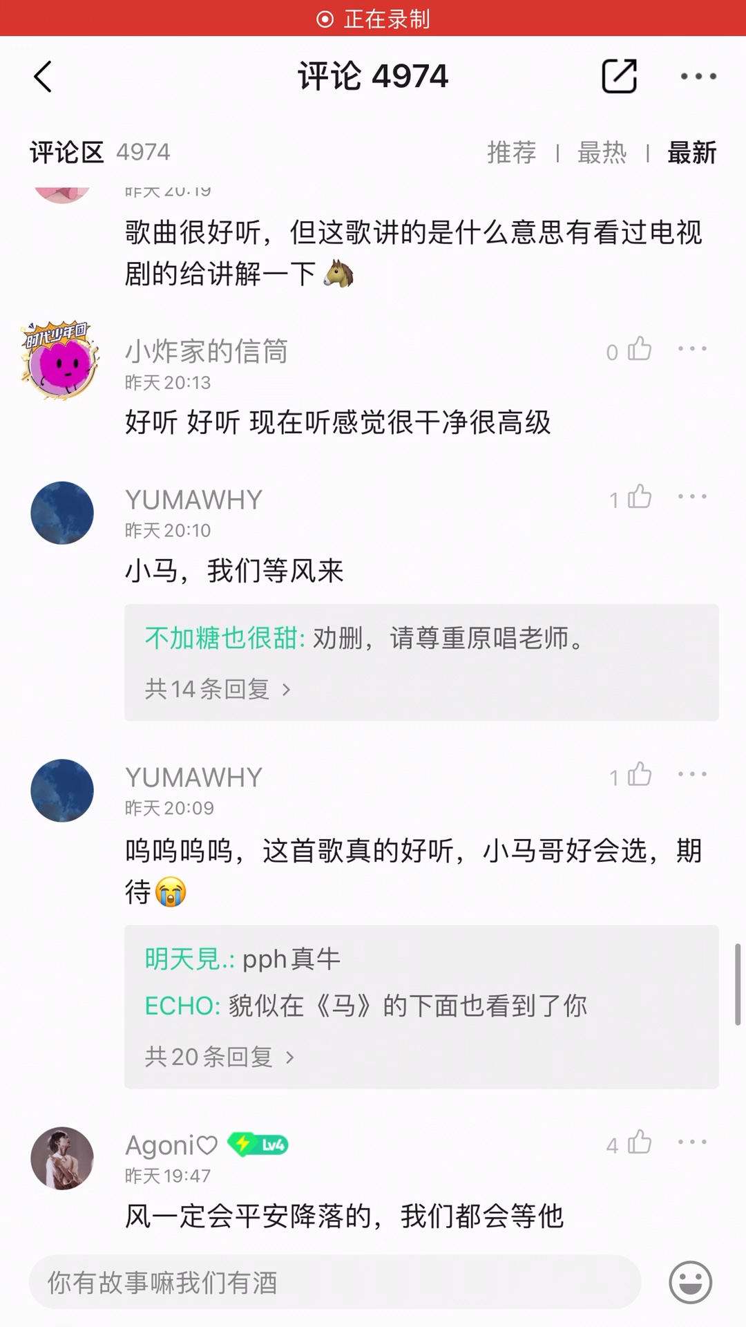 昨天在评论区遇到的披皮黑 且多次看到他 在他主页也看到了他是哪家...