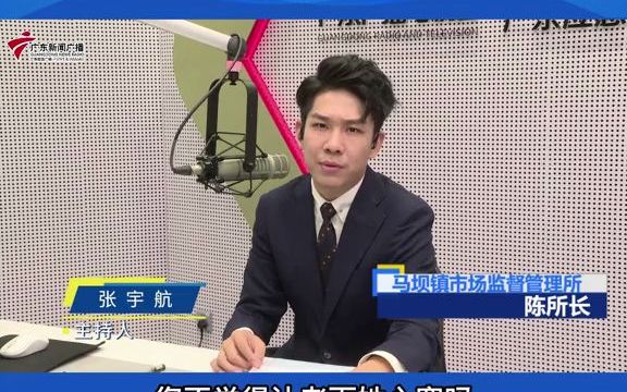 博览会上售卖问题奶粉,面对媒体采访,市场监督管理所陈所长回应:你咋...