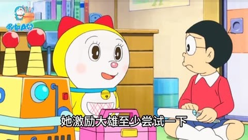 哆啦A梦#童年动画#发明机器