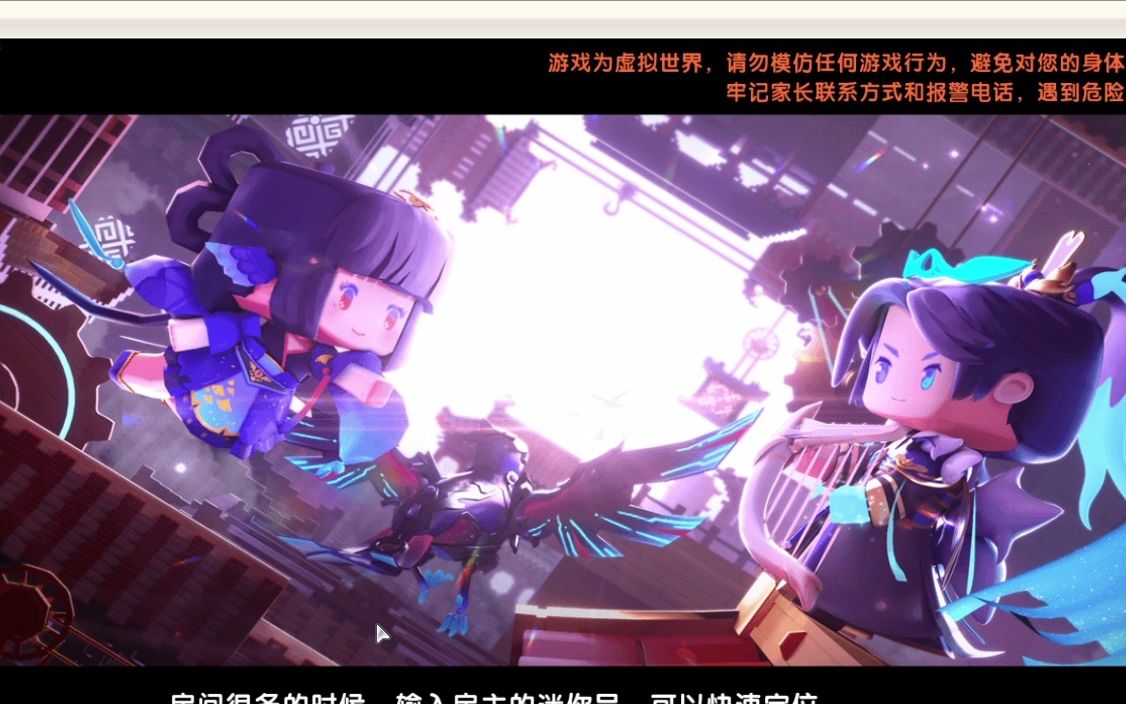 迷你世界 2022-05-13 17-56-21