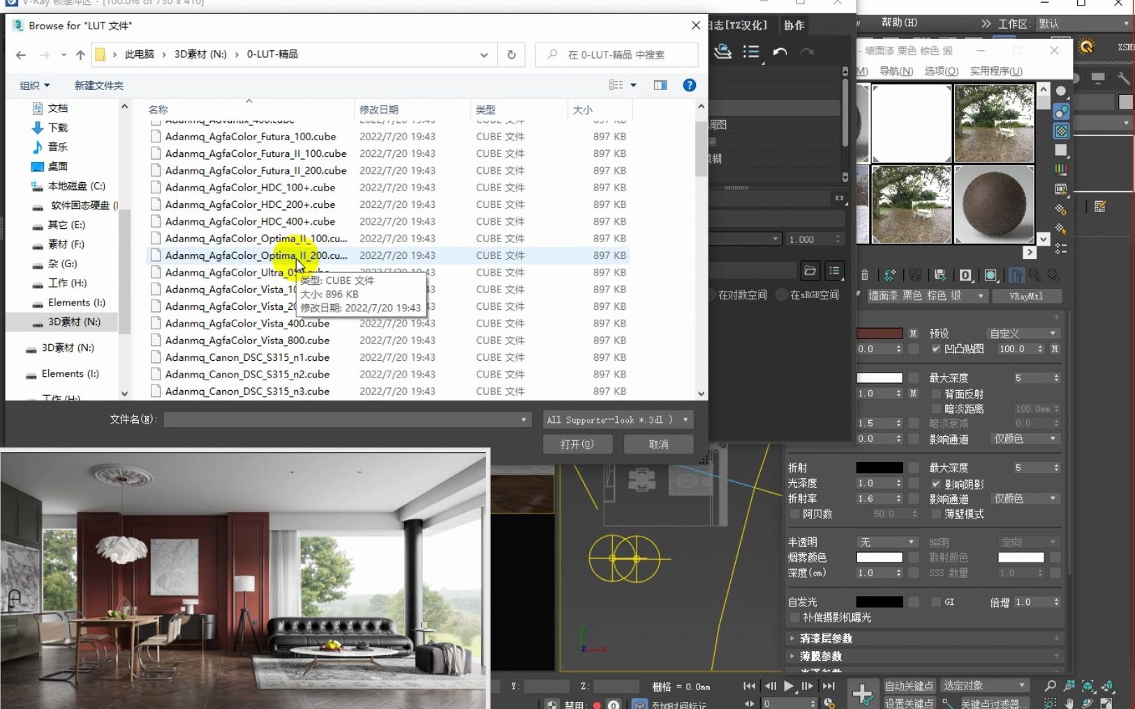 3dmax效果图渲染后场景灯光不够亮,怎么快速提亮?